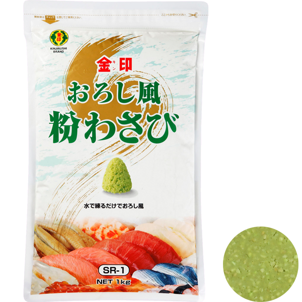 商品詳細｜金印わさび WEBカタログ